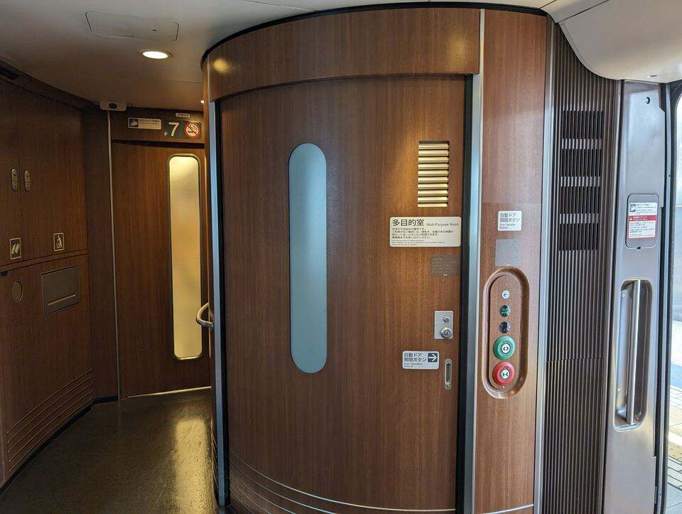 Multi-purpose room